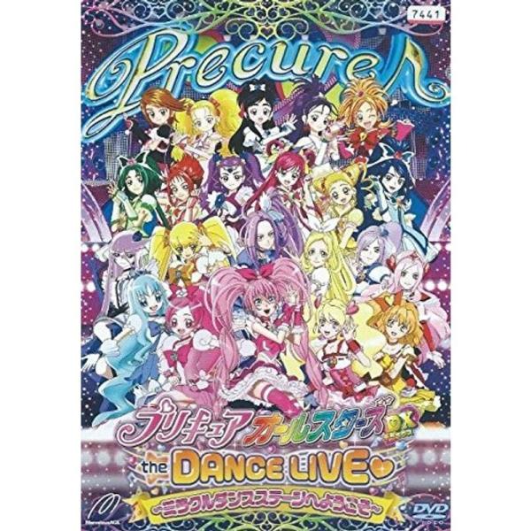 プリキュアオールスターズDX the DANCE LIVE ~ミラクルダンスステージへようこそ~ レンタル落ち: 商品のタイトル【中古品】(中古品)＝使用済み中古品です。画像の商品はサンプル画像です。実際に届く商品と異なりますのでご了承下さ...