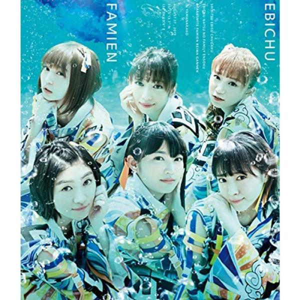 エビ中 夏のファミリー遠足 略してファミえん 令和元年 in 山中湖 (通常盤)(Blu-ray)(特典なし): 商品のタイトル【中古品】(中古品)＝使用済み中古品です。画像の商品はサンプル画像です。実際に届く商品と異なりますのでご了承下さ...