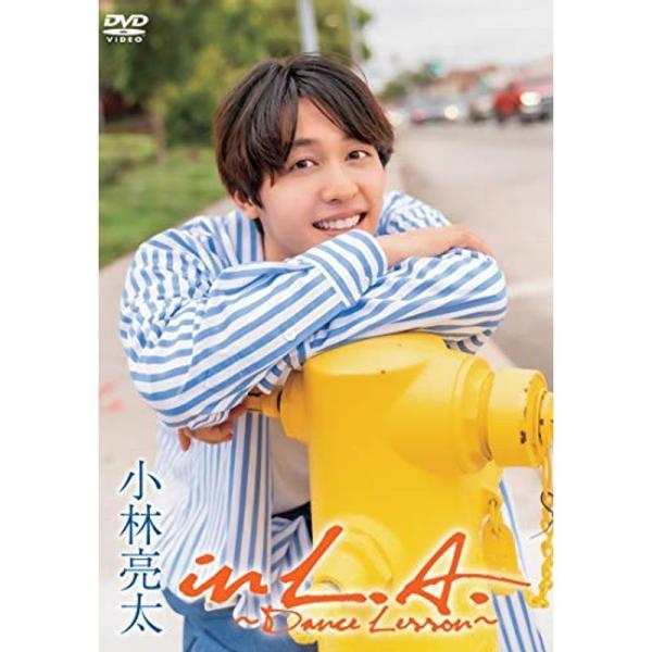 小林亮太 in L.A.~Dance Lesson~ DVD: 商品のタイトル【中古品】(中古品)＝使用済み中古品です。画像の商品はサンプル画像です。実際に届く商品と異なりますのでご了承下さいませ。※中古品のため、商品のコンディション、ケー...