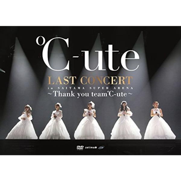 ℃-ute ラストコンサート in さいたまスーパーアリーナ ~Thank you team℃-ute~ DVD: 商品のタイトル【中古品】(中古品)＝使用済み中古品です。画像の商品はサンプル画像です。実際に届く商品と異なりますのでご了承下...