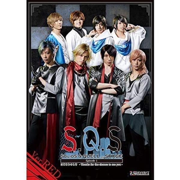 BD2.5次元ダンスライブ「S.Q.S(スケアステージ)」Episode1「はじまりのとき -Thanks for the chance: 商品のタイトル【中古品】(中古品)＝使用済み中古品です。画像の商品はサンプル画像です。実際に届く商品...