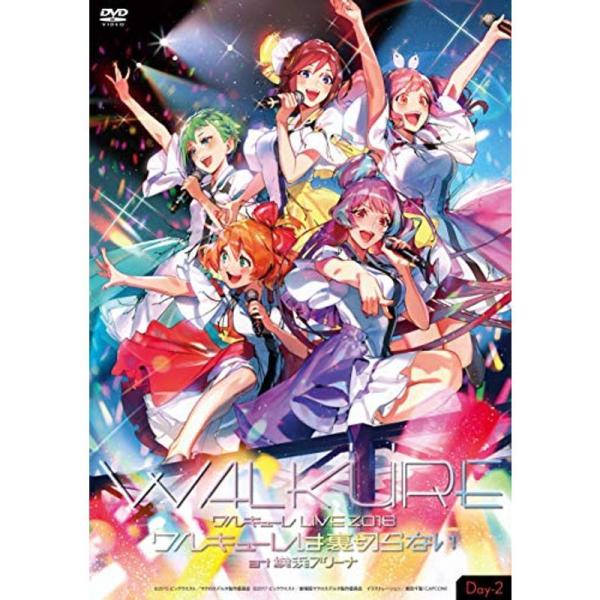 LIVE2018“ワルキューレは裏切らない"at 横浜アリーナ <Day-2> (DVD): 商品のタイトル【中古品】(中古品)＝使用済み中古品です。画像の商品はサンプル画像です。実際に届く商品と異なりますのでご了承下さいませ。...