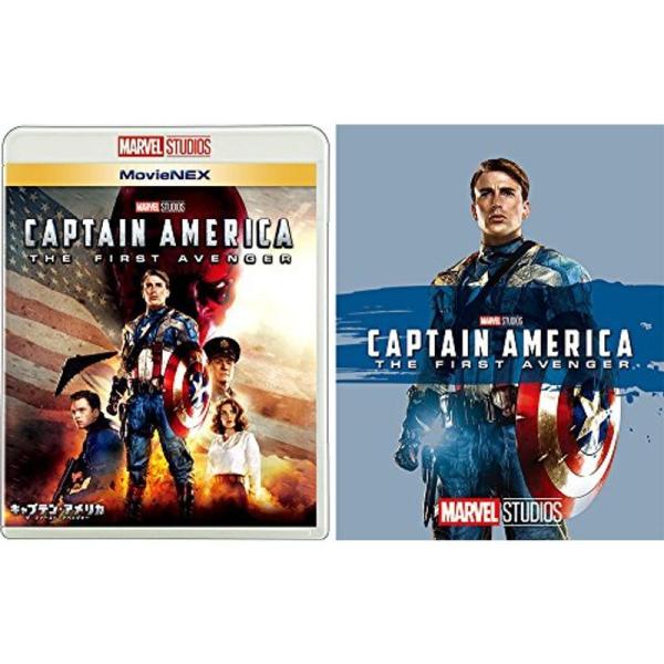 キャプテン・アメリカ/ザ・ファースト・アベンジャー MovieNEX ブルーレイ+DVD+デジタルコピー+MovieNEXワールド B: 商品のタイトル【中古品】(中古品)＝使用済み中古品です。画像の商品はサンプル画像です。実際に届く商品と...