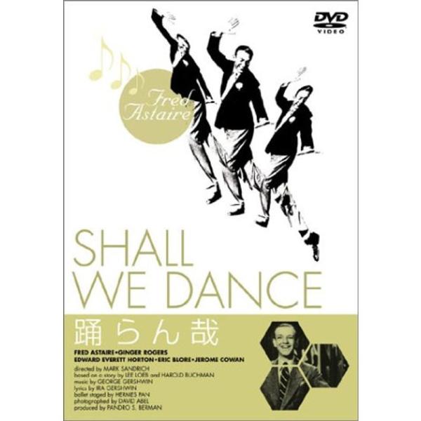 踊らん哉 DVD: 商品のタイトル【中古品】(中古品)＝使用済み中古品です。画像の商品はサンプル画像です。実際に届く商品と異なりますのでご了承下さいませ。※中古品のため、商品のコンディション、ケース、説明書等の付属品の有無については入荷の度...