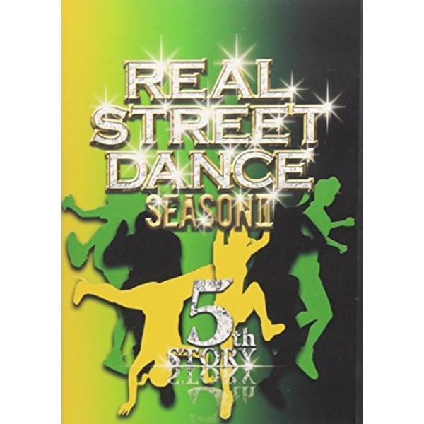 REAL STREET DANCE SEASON II 5th story DVD: 商品のタイトル【中古品】(中古品)＝使用済み中古品です。画像の商品はサンプル画像です。実際に届く商品と異なりますのでご了承下さいませ。※中古品のため、商品...