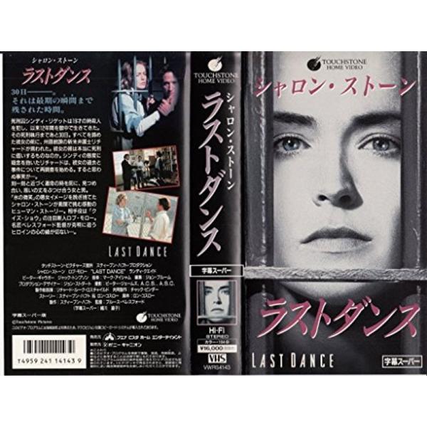 ラストダンス字幕版 VHS: 商品のタイトル【中古品】(中古品)＝使用済み中古品です。画像の商品はサンプル画像です。実際に届く商品と異なりますのでご了承下さいませ。※中古品のため、商品のコンディション、ケース、説明書等の付属品の有無について...