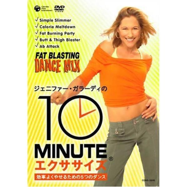 ジェニファー・ガラーディの10ミニッツ・エクササイズ 効率よくやせるための5つのダンス 10 Minute Solution:Fat Bla: 商品のタイトル【中古品】(中古品)＝使用済み中古品です。画像の商品はサンプル画像です。実際に届く...