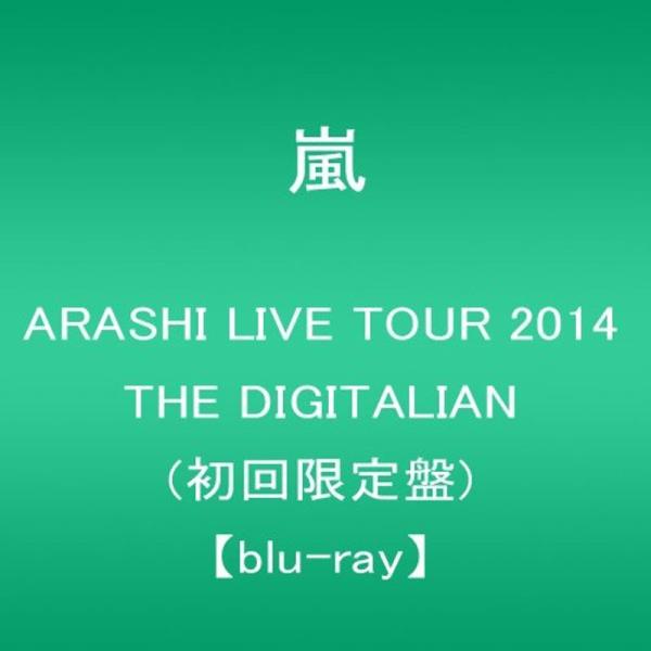 ARASHI LIVE TOUR 2014 THE DIGITALIAN(初回限定盤) Blu-ray: 商品のタイトル【中古品】(中古品)＝使用済み中古品です。画像の商品はサンプル画像です。実際に届く商品と異なりますのでご了承下さいませ。...