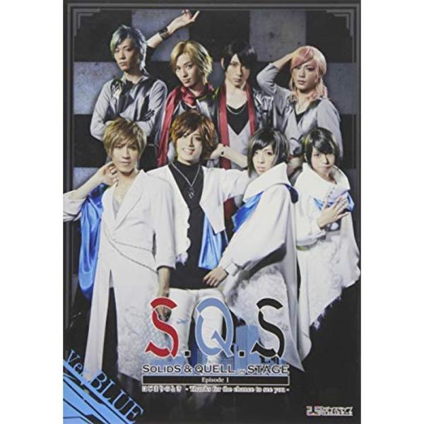 BD2.5次元ダンスライブ「S.Q.S(スケアステージ)」Episode1「はじまりのとき -Thanks for the chance: 商品のタイトル【中古品】(中古品)＝使用済み中古品です。画像の商品はサンプル画像です。実際に届く商品...