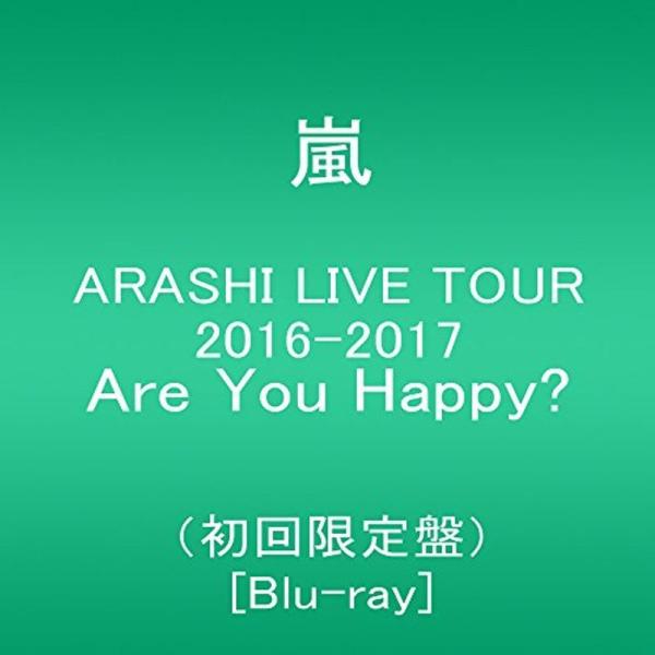ARASHI LIVE TOUR 2016-2017 Are You Happy?(初回限定盤) Blu-ray: 商品のタイトル【中古品】(中古品)＝使用済み中古品です。画像の商品はサンプル画像です。実際に届く商品と異なりますのでご了承下...