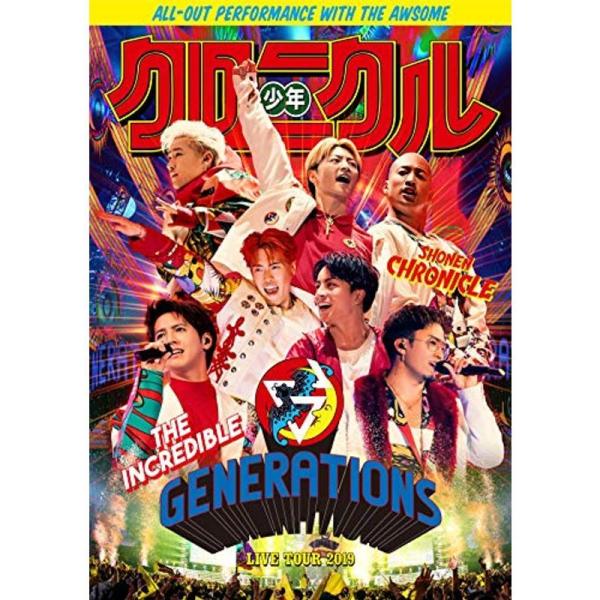 GENERATIONS LIVE TOUR 2019 "少年クロニクル"(Blu-ray Disc3枚組): 商品のタイトル【中古品】(中古品)＝使用済み中古品です。画像の商品はサンプル画像です。実際に届く商品と異なりますのでご了承下さいま...