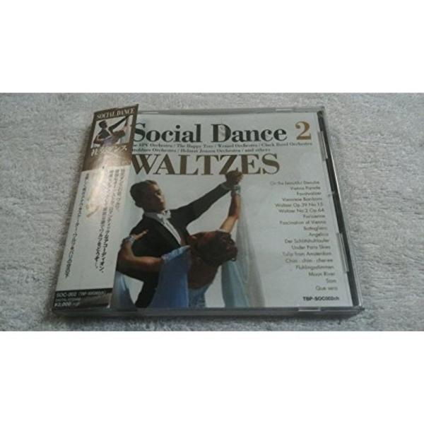 社交ダンスシリーズ2 ワルツ: 商品のタイトル【中古品】(中古品)＝使用済み中古品です。画像の商品はサンプル画像です。実際に届く商品と異なりますのでご了承下さいませ。※中古品のため、商品のコンディション、ケース、説明書等の付属品の有無につい...