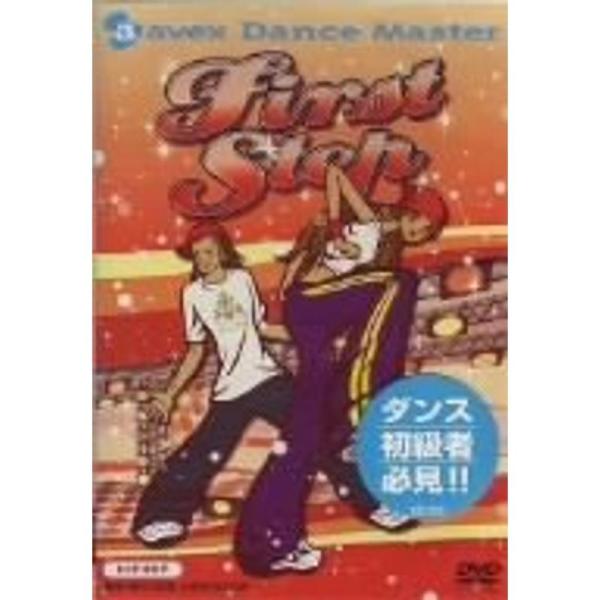 avex Dance Master First STEPHIPHOP DVD: 商品のタイトル【中古品】(中古品)＝使用済み中古品です。画像の商品はサンプル画像です。実際に届く商品と異なりますのでご了承下さいませ。※中古品のため、商品のコン...