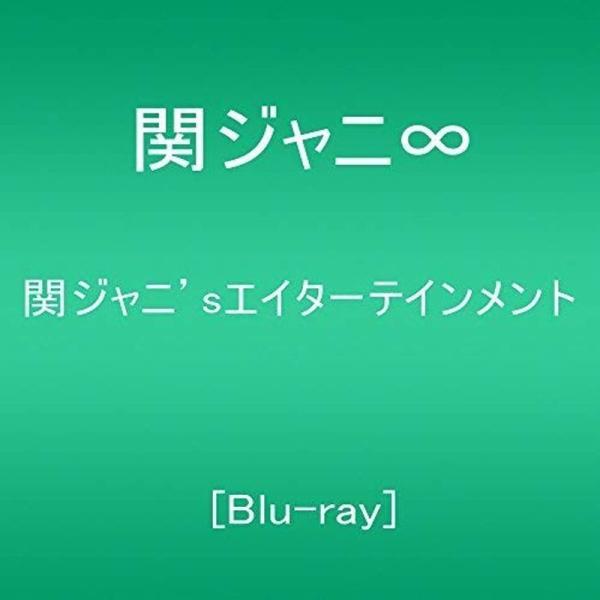 関ジャニ'sエイターテインメント Blu-ray: 商品のタイトル【中古品】(中古品)＝使用済み中古品です。画像の商品はサンプル画像です。実際に届く商品と異なりますのでご了承下さいませ。※中古品のため、商品のコンディション、ケース、説明書等...