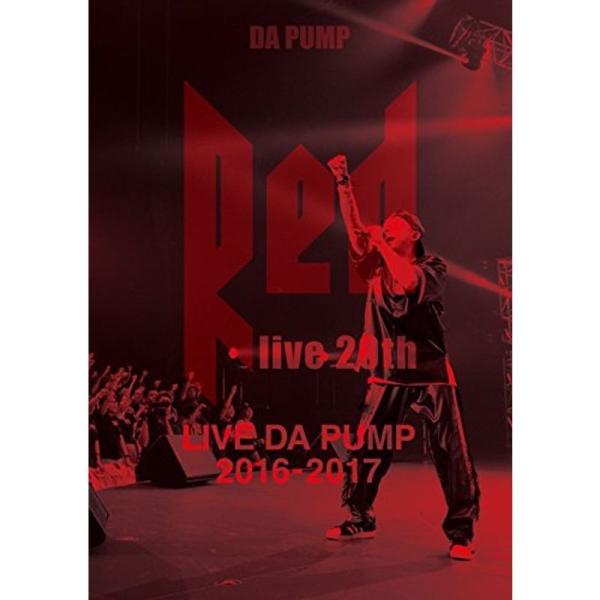 LIVE DA PUMP 2016-2017 "RED ~ live 20th ~"(DVD2枚組): 商品のタイトル【中古品】(中古品)＝使用済み中古品です。画像の商品はサンプル画像です。実際に届く商品と異なりますのでご了承下さいませ。※...