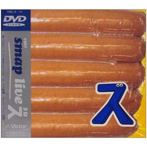 1997 SMAP LIVE ス DVD: 商品のタイトル【中古品】(中古品)＝使用済み中古品です。画像の商品はサンプル画像です。実際に届く商品と異なりますのでご了承下さいませ。※中古品のため、商品のコンディション、ケース、説明書等の付属品...