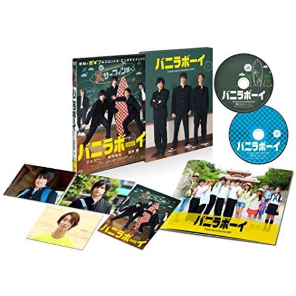 バニラボーイ トゥモロー・イズ・アナザー・デイ 豪華版 DVD: 商品のタイトル【中古品】(中古品)＝使用済み中古品です。画像の商品はサンプル画像です。実際に届く商品と異なりますのでご了承下さいませ。※中古品のため、商品のコンディション、ケ...