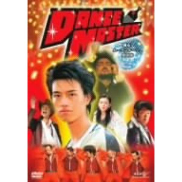 パパイヤ鈴木の「DANCE MASTER ~踊るムーランルージュ笑店街~」 DVD: 商品のタイトル【中古品】(中古品)＝使用済み中古品です。画像の商品はサンプル画像です。実際に届く商品と異なりますのでご了承下さいませ。※中古品のため、商品...