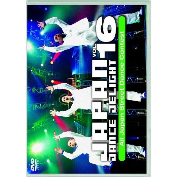 JAPAN DANCE DELIGHT VOL.16 DVD: 商品のタイトル【中古品】(中古品)＝使用済み中古品です。画像の商品はサンプル画像です。実際に届く商品と異なりますのでご了承下さいませ。※中古品のため、商品のコンディション、ケー...