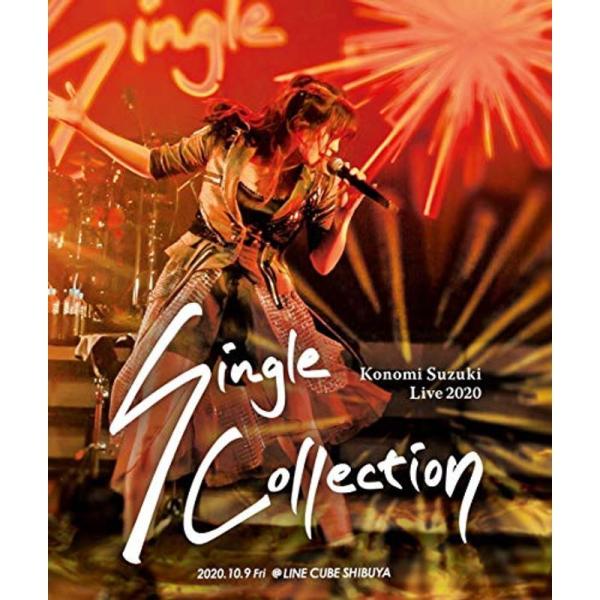 鈴木このみ Live 2020 ~Single Collection Blu-ray: 商品のタイトル【中古品】(中古品)＝使用済み中古品です。画像の商品はサンプル画像です。実際に届く商品と異なりますのでご了承下さいませ。※中古品のため、商...