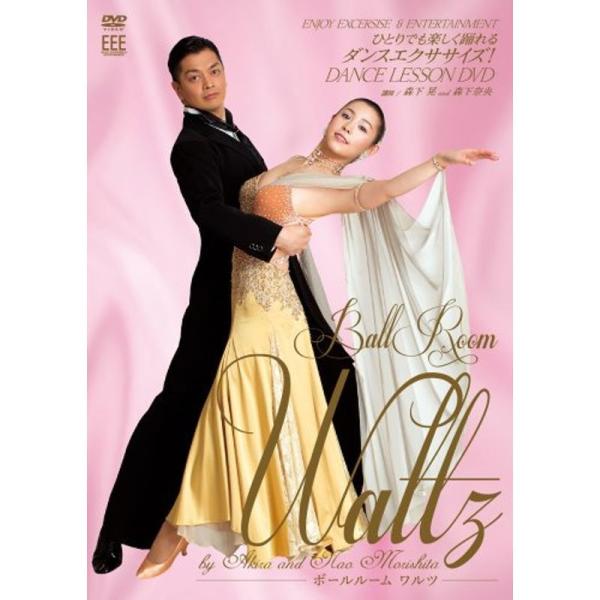 DANCE LESSON DVD BALL ROOM(WALTZ)by Akira&amp;Nao Morishita: 商品のタイトル【中古品】(中古品)＝使用済み中古品です。画像の商品はサンプル画像です。実際に届く商品と異なりますのでご...