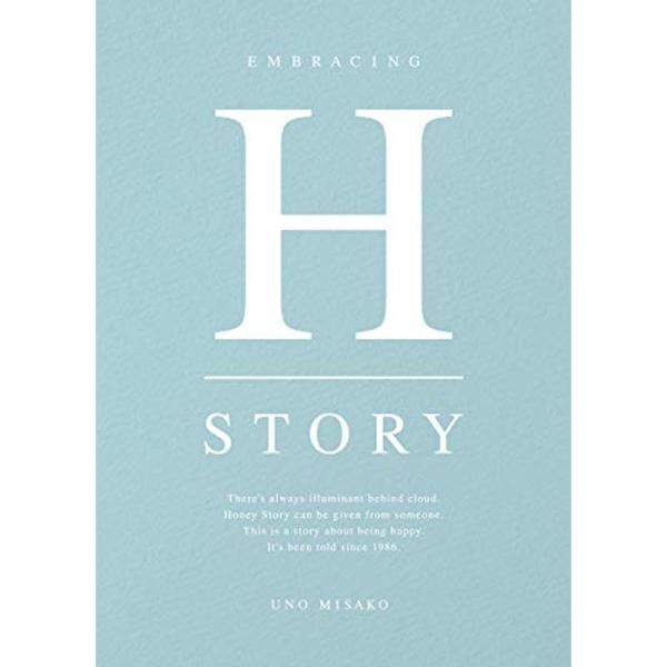 UNO MISAKO LIVE TOUR 2019 -Honey Story-(Blu-ray Disc)(初回生産限定盤): 商品のタイトル【中古品】(中古品)＝使用済み中古品です。画像の商品はサンプル画像です。実際に届く商品と異なります...