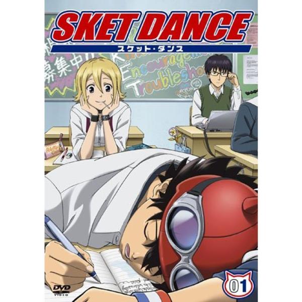 SKET DANCE 第1巻 通常版 DVD: 商品のタイトル【中古品】(中古品)＝使用済み中古品です。画像の商品はサンプル画像です。実際に届く商品と異なりますのでご了承下さいませ。※中古品のため、商品のコンディション、ケース、説明書等の付...