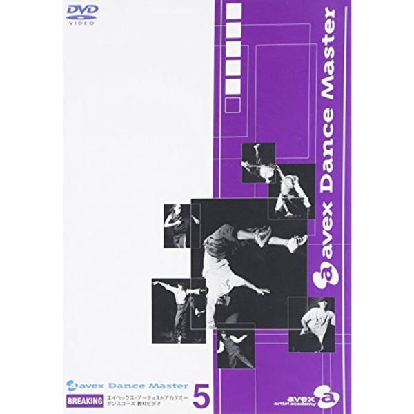 avex DANCE MASTERBREAKING DVD: 商品のタイトル【中古品】(中古品)＝使用済み中古品です。画像の商品はサンプル画像です。実際に届く商品と異なりますのでご了承下さいませ。※中古品のため、商品のコンディション、ケース...