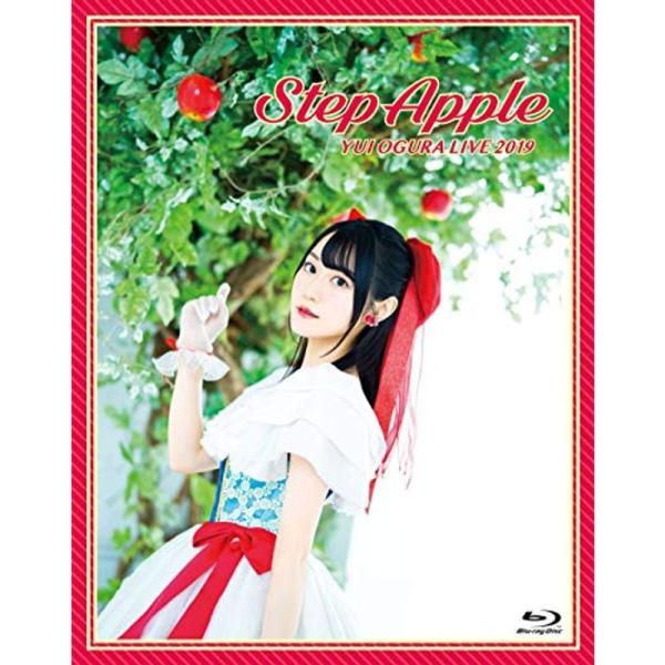 小倉 唯 LIVE 2019 「Step Apple」 Blu-ray: 商品のタイトル【中古品】(中古品)＝使用済み中古品です。画像の商品はサンプル画像です。実際に届く商品と異なりますのでご了承下さいませ。※中古品のため、商品のコンディシ...