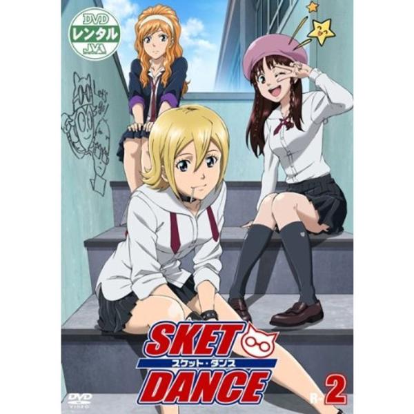 SKET DANCE スケットダンス R-2(第3話?第4話) レンタル落ち: 商品のタイトル【中古品】(中古品)＝使用済み中古品です。画像の商品はサンプル画像です。実際に届く商品と異なりますのでご了承下さいませ。※中古品のため、商品のコン...