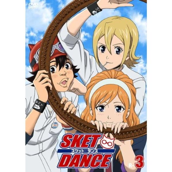 SKET DANCE スケットダンス R-3(第5話?第6話) レンタル落ち: 商品のタイトル【中古品】(中古品)＝使用済み中古品です。画像の商品はサンプル画像です。実際に届く商品と異なりますのでご了承下さいませ。※中古品のため、商品のコン...