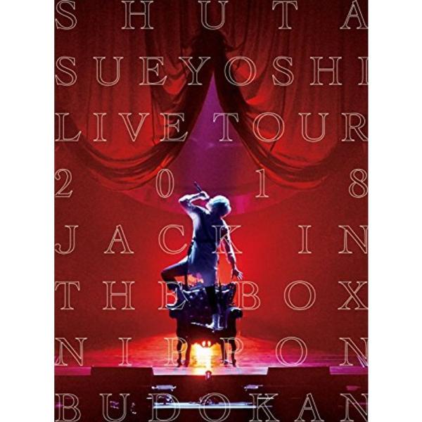 Shuta Sueyoshi LIVE TOUR 2018 - JACK IN THE BOX - NIPPON BUDOKAN(DVD)(: 商品のタイトル【中古品】(中古品)＝使用済み中古品です。画像の商品はサンプル画像です。実際に届く...