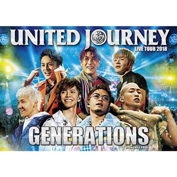 GENERATIONS LIVE TOUR 2018 UNITED JOURNEY(DVD2枚組): 商品のタイトル【中古品】(中古品)＝使用済み中古品です。画像の商品はサンプル画像です。実際に届く商品と異なりますのでご了承下さいませ。※中...
