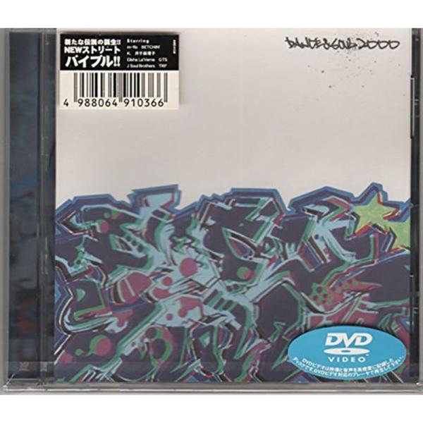 DANCE &amp; SOUL 2000 DVD: 商品のタイトル【中古品】(中古品)＝使用済み中古品です。画像の商品はサンプル画像です。実際に届く商品と異なりますのでご了承下さいませ。※中古品のため、商品のコンディション、ケース、説明書...