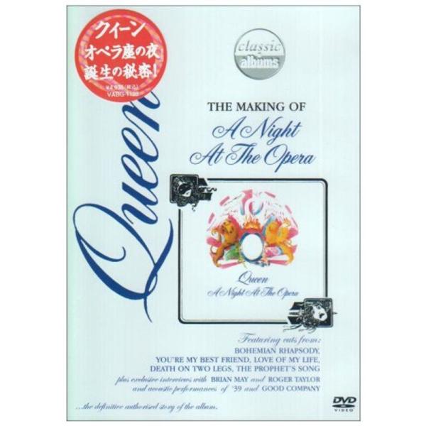 クラシック・アルバムス/オペラ座の夜 DVD: 商品のタイトル【中古品】(中古品)＝使用済み中古品です。画像の商品はサンプル画像です。実際に届く商品と異なりますのでご了承下さいませ。※中古品のため、商品のコンディション、ケース、説明書等の付...