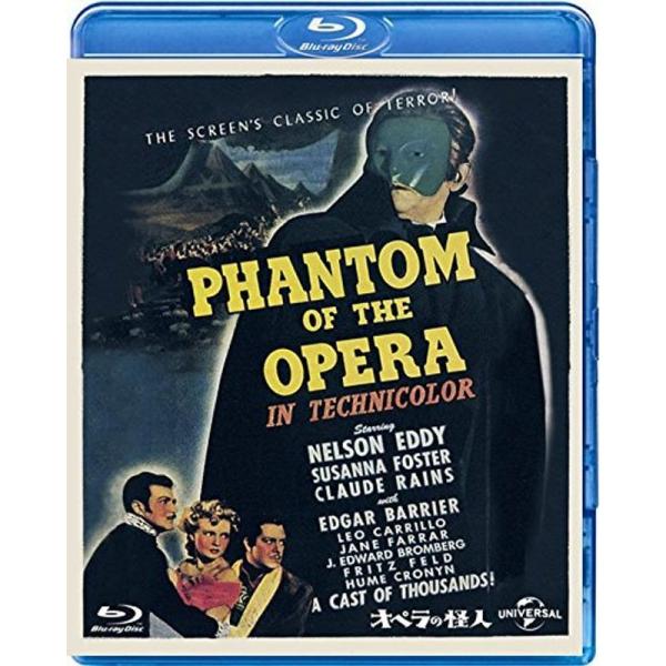 オペラの怪人 Blu-ray: 商品のタイトル【中古品】(中古品)＝使用済み中古品です。画像の商品はサンプル画像です。実際に届く商品と異なりますのでご了承下さいませ。※中古品のため、商品のコンディション、ケース、説明書等の付属品の有無につい...