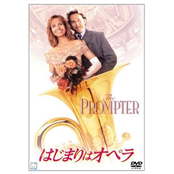 はじまりはオペラ DVD: 商品のタイトル【中古品】(中古品)＝使用済み中古品です。画像の商品はサンプル画像です。実際に届く商品と異なりますのでご了承下さいませ。※中古品のため、商品のコンディション、ケース、説明書等の付属品の有無については...