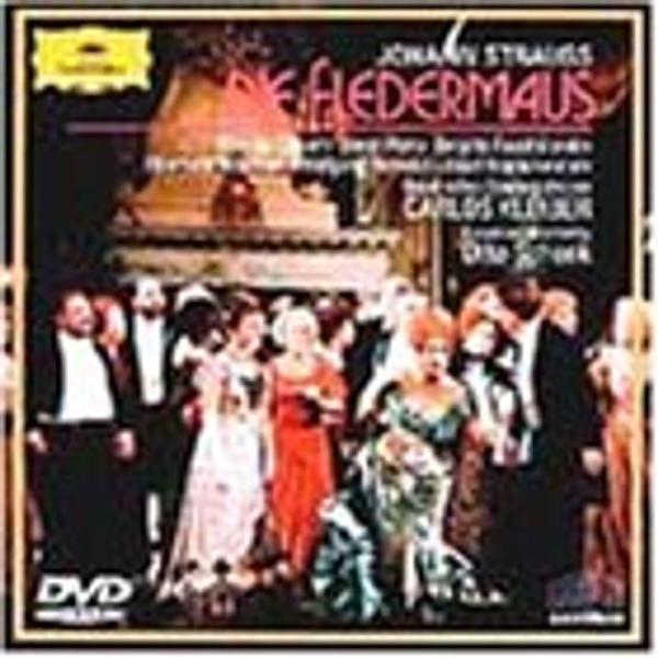 こうもり*喜歌劇 DVD: 商品のタイトル【中古品】(中古品)＝使用済み中古品です。画像の商品はサンプル画像です。実際に届く商品と異なりますのでご了承下さいませ。※中古品のため、商品のコンディション、ケース、説明書等の付属品の有無については...