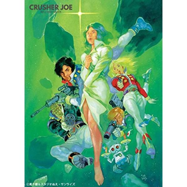 クラッシャージョウ Blu-ray BOX: 商品のタイトル【中古品】(中古品)＝使用済み中古品です。画像の商品はサンプル画像です。実際に届く商品と異なりますのでご了承下さいませ。※中古品のため、商品のコンディション、ケース、説明書等の付属...