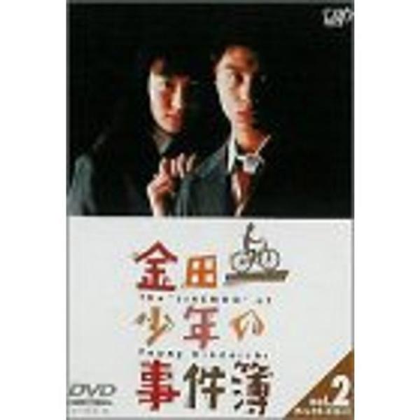 金田一少年の事件簿 VOL.2(ディレクターズカット) DVD: 商品のタイトル【中古品】(中古品)＝使用済み中古品です。画像の商品はサンプル画像です。実際に届く商品と異なりますのでご了承下さいませ。※中古品のため、商品のコンディション、ケ...