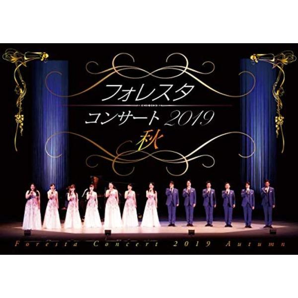 フォレスタコンサート2019 秋 DVD: 商品のタイトル【中古品】(中古品)＝使用済み中古品です。画像の商品はサンプル画像です。実際に届く商品と異なりますのでご了承下さいませ。※中古品のため、商品のコンディション、ケース、説明書等の付属品...