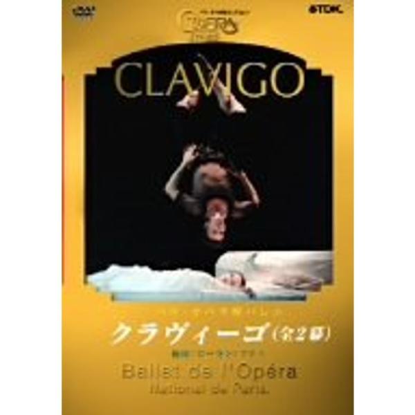 パリ・オペラ座バレエ団 「クラヴィーゴ」全幕 DVD: 商品のタイトル【中古品】(中古品)＝使用済み中古品です。画像の商品はサンプル画像です。実際に届く商品と異なりますのでご了承下さいませ。※中古品のため、商品のコンディション、ケース、説明...