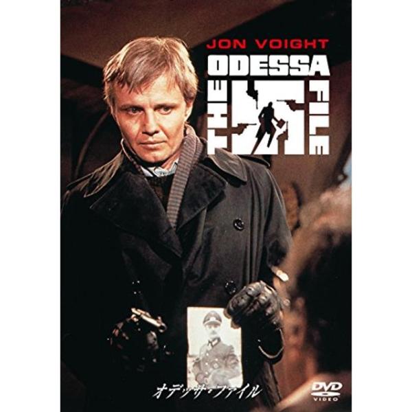 オデッサ・ファイル DVD: 商品のタイトル【中古品】(中古品)＝使用済み中古品です。画像の商品はサンプル画像です。実際に届く商品と異なりますのでご了承下さいませ。※中古品のため、商品のコンディション、ケース、説明書等の付属品の有無について...
