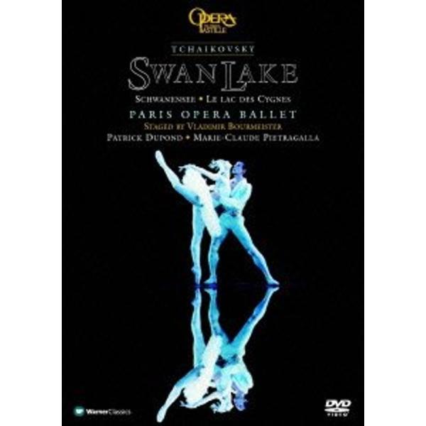 白鳥の湖 DVD: 商品のタイトル【中古品】(中古品)＝使用済み中古品です。画像の商品はサンプル画像です。実際に届く商品と異なりますのでご了承下さいませ。※中古品のため、商品のコンディション、ケース、説明書等の付属品の有無については入荷の度...