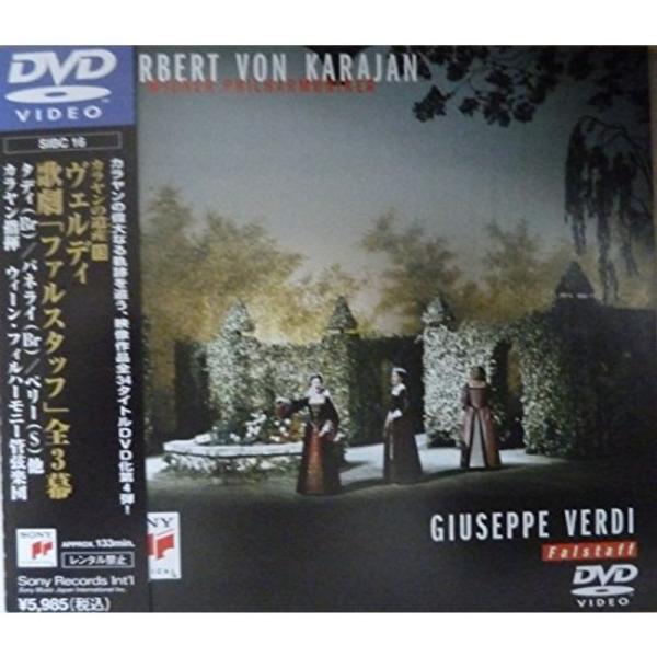 ヴェルディ:ファルスタッフ*歌劇 DVD: 商品のタイトル【中古品】(中古品)＝使用済み中古品です。画像の商品はサンプル画像です。実際に届く商品と異なりますのでご了承下さいませ。※中古品のため、商品のコンディション、ケース、説明書等の付属品...