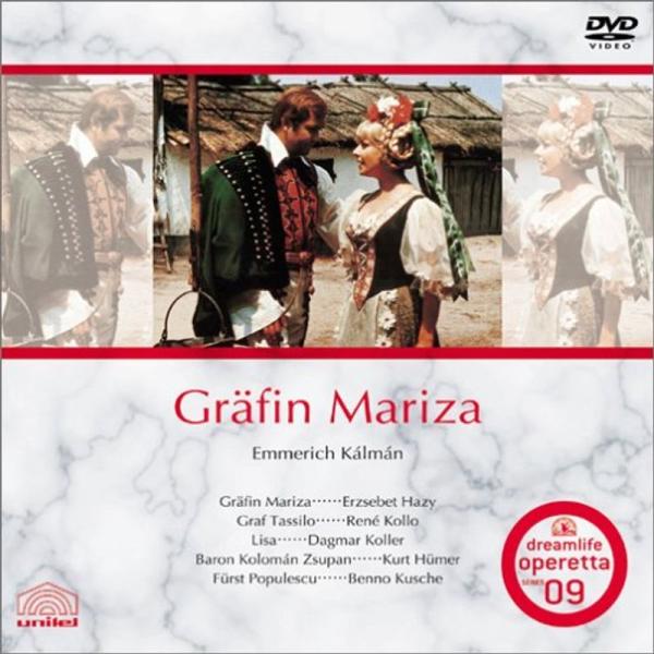 エメリッヒ・カールマン「マリッツァ伯爵令嬢」 DVD: 商品のタイトル【中古品】(中古品)＝使用済み中古品です。画像の商品はサンプル画像です。実際に届く商品と異なりますのでご了承下さいませ。※中古品のため、商品のコンディション、ケース、説明...