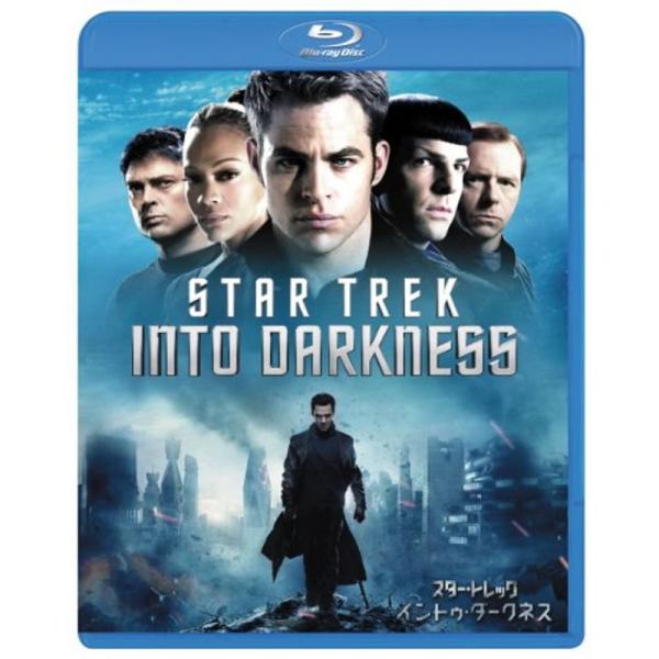 スター・トレック イントゥ・ダークネス Blu-ray: 商品のタイトル【中古品】(中古品)＝使用済み中古品です。画像の商品はサンプル画像です。実際に届く商品と異なりますのでご了承下さいませ。※中古品のため、商品のコンディション、ケース、説...
