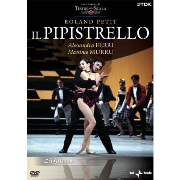 「こうもり」(全2幕) DVD: 商品のタイトル【中古品】(中古品)＝使用済み中古品です。画像の商品はサンプル画像です。実際に届く商品と異なりますのでご了承下さいませ。※中古品のため、商品のコンディション、ケース、説明書等の付属品の有無につ...