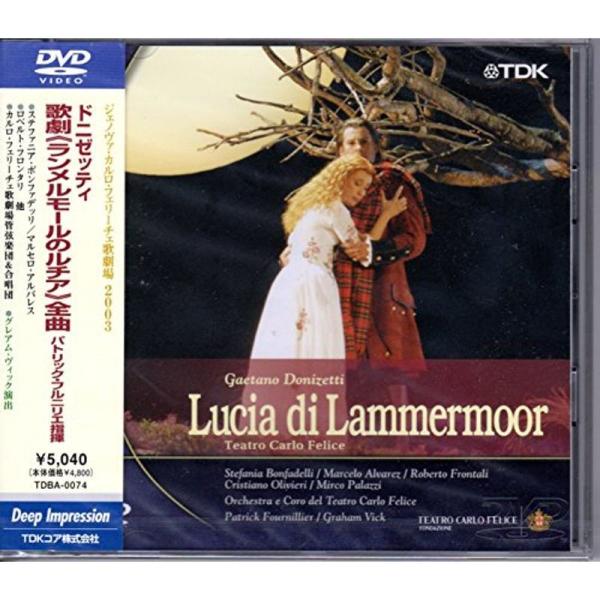 ドニゼッティ:歌劇《ランメルモールのルチア》(伊語版) DVD: 商品のタイトル【中古品】(中古品)＝使用済み中古品です。画像の商品はサンプル画像です。実際に届く商品と異なりますのでご了承下さいませ。※中古品のため、商品のコンディション、ケ...