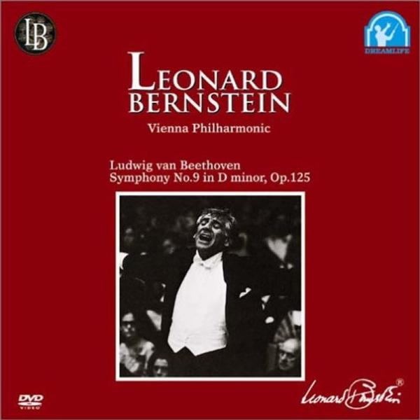 ベートーヴェン:交響曲第9番 DVD: 商品のタイトル【中古品】(中古品)＝使用済み中古品です。画像の商品はサンプル画像です。実際に届く商品と異なりますのでご了承下さいませ。※中古品のため、商品のコンディション、ケース、説明書等の付属品の有...